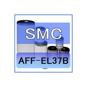 空圧革命 - SMC（フィルター・エレメント）｜Yahoo!ショッピング