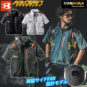 MU-style空調服・空調ウェア・作業着取扱店 - バートル（Burtle）｜Yahoo!ショッピング