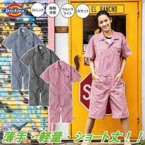 コーコス ディッキーズ ストレッチデニム サロペット D-709 Dickies