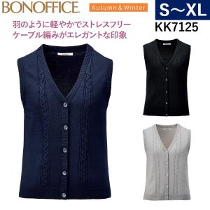 ボンマックス（BONMAX） カーディガン（ロング丈）KK7126 LL XL 大きい