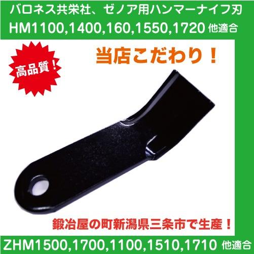 バロネス 草刈機パーツ、刃｜草刈機、刈払機｜農業用｜DIY、工具 おすすめ人気商品一覧 通販 - Yahoo!ショッピング