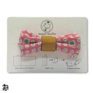 藏堂 - nugui-tiecho （ヌグイタイチョウ）（藏堂オリジナル商品）｜Yahoo!ショッピング