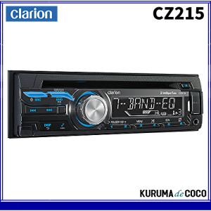 Clarion CZ215の価格比較 - みんカラ