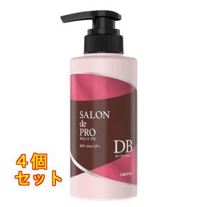 【単品10個セット】 サロンドプロ カラーシャンプー (ダークブラウン) ダリヤ(代引不可)【送料無料】 サロンドプロ カラーシャンプー ダークブラウン 300mL : クスリの