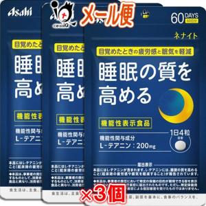 くすりのiQ - 健康食品｜Yahoo!ショッピング