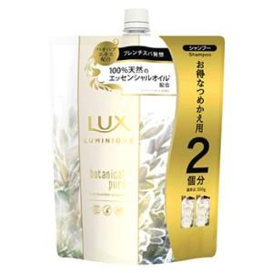 ラックス ルミニーク LUX ボタニカルピュア トリートメント 詰め替え用