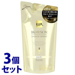 ラックス バイオフュージョン ダメージディフェンス シャンプー