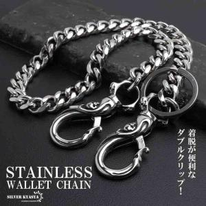 ステンレス 重厚 ウォレットチェーン 財布 ツイスト ロープチェーン