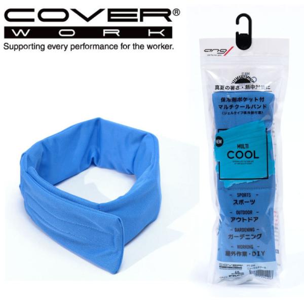 ネッククーラー＆ウォーマーのおすすめ人気ランキングTOP100 - Yahoo!ショッピング