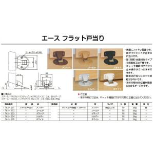 杉田エース 建築物用金具の商品一覧｜金物、部品｜DIY、工具 通販 - Yahoo!ショッピング