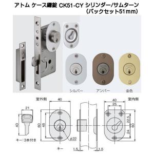京都E-JIRO商店 - アトムリビンテック商品（引戸・折戸金物）｜Yahoo!ショッピング