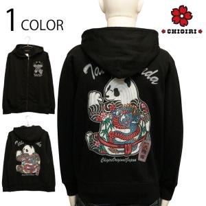 絡繰魂 HELLO KITTY コラボ カラクリダマシイ 和柄 パーカー メンズ