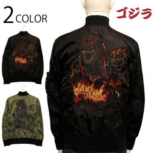 GODZILLA REVERSIBLE SOUVENIR JACKET SKA ゴジラ 刺繍 リバーシブル