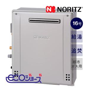 給湯じょーず - 追い焚きエコジョーズ｜Yahoo!ショッピング