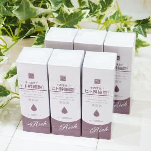 Rey 【ポイント10倍】レイ ブリージング EC+フォース ＜美容オイル