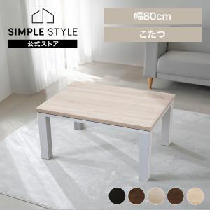 こたつ ユアサプライムス テーブル 105×60cm ジーク105E ナチュラル