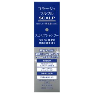 医薬部外品】コラージュフルフル スカルプシャンプー 替 340mL
