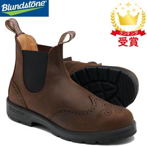 BLUNDSTONE（ブランドストーン） シープスキンインソール BS001002