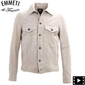 ラグラグマーケット - EMMETI（エンメティ）（E）｜Yahoo!ショッピング