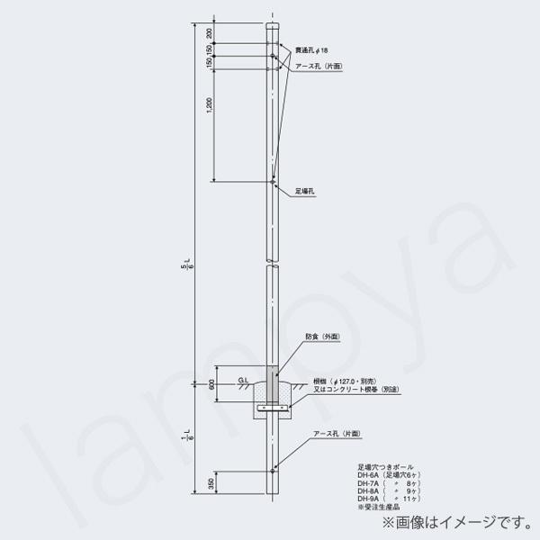 鋼管柱zポールのおすすめ人気商品一覧 通販 - Yahoo!ショッピング