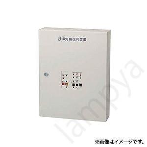 FHD-106（FHD106）誘導音付加点滅形誘導灯用信号装置 東芝ライテック（TOSHIBA）FHD-105H（FHD105H）の代替品 :FHD106:らんぷや - 通販 - Yahoo ...