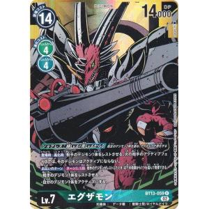 【パラレル】デジモンカードゲーム BT13-059 エグザモン (R レア) ブースターパック VSロイヤルナイツ (BT-13) :bt13242302ttp059:トレカショップ LEAD ...
