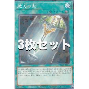 トレカショップ LEAD. - 第11期（遊戯王(日本語版)）｜Yahoo!ショッピング