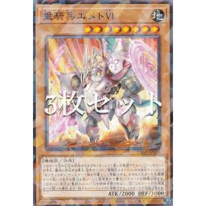 トレカショップ LEAD. - 遊戯王(日本語版)｜Yahoo!ショッピング