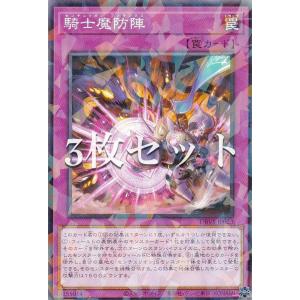 トレカショップ LEAD. - 遊戯王(日本語版)｜Yahoo!ショッピング