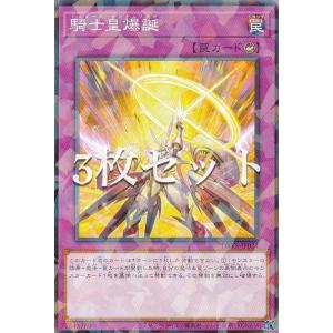 トレカショップ LEAD. - 遊戯王(日本語版)｜Yahoo!ショッピング