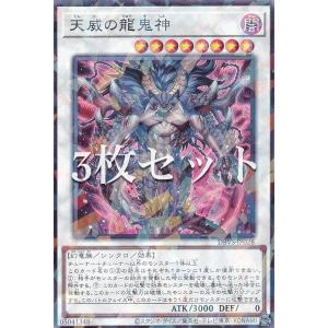 トレカショップ LEAD. - 遊戯王(日本語版)｜Yahoo!ショッピング