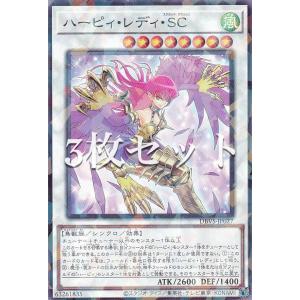 トレカショップ LEAD. - 遊戯王(日本語版)｜Yahoo!ショッピング