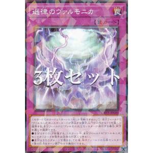 トレカショップ LEAD. - 遊戯王(日本語版)｜Yahoo!ショッピング