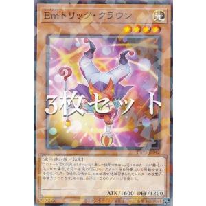 トレカショップ LEAD. - 遊戯王(日本語版)｜Yahoo!ショッピング