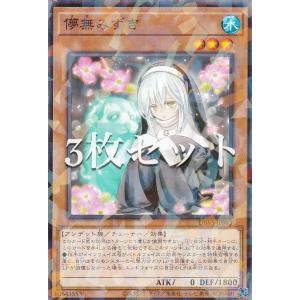 トレカショップ LEAD. - 遊戯王(日本語版)｜Yahoo!ショッピング