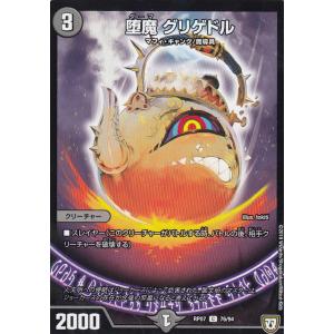 トレカショップ LEAD. - デュエルマスターズ（トレーディングカード）｜Yahoo!ショッピング