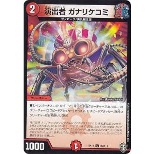 トレカショップ LEAD. - デュエルマスターズ（トレーディングカード）｜Yahoo!ショッピング