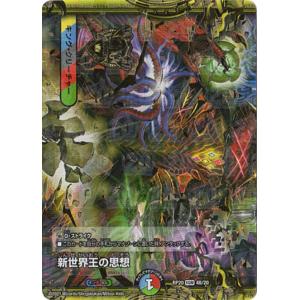 トレカショップ LEAD. - デュエルマスターズ（トレーディングカード）｜Yahoo!ショッピング