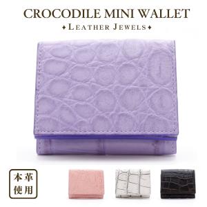 レザージュエルズ LEATHER JEWELS 長財布 クロコダイル 本革 ラウンド