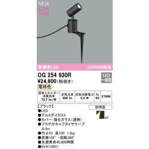 LED照明とエアコンのお店 - オーデリック｜Yahoo!ショッピング