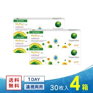 マイデイ マルチフォーカル 4箱 クーパービジョン 遠近両用 1day ワンデー コンタクトレンズ 送料無料 :CP1DMDMF-4 ...