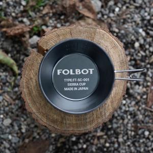 Liberty Base Products - FOLBOT｜Yahoo!ショッピング