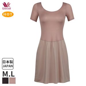 インナーショップ リバティハウス - ランジェリー（レディースアイテム）｜Yahoo!ショッピング