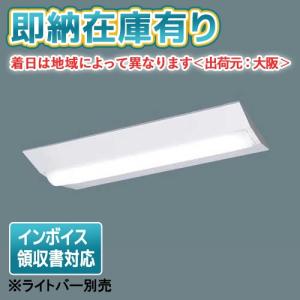 Panasonic 〔即納〕LEDベースライト 器具本体 NNLK21515J Panasonic 〔即納〕LEDベースライト 器具本体 NNLK21515J