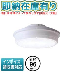 TOSHIBA 東芝 LDF3N-H-GX/W4/2 LEDユニットフラット形ランプ TOSHIBA 東芝 LDF3N-H-GX/W4/2 LEDユニットフラット形ランプ