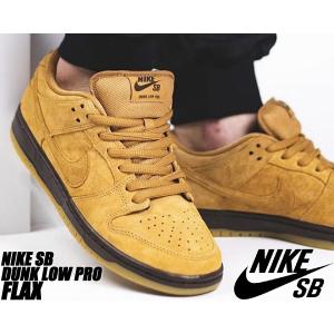 ダンク（NIKE） NIKE DUNK LOW RETRO SE ナイキ ダンク ロー レトロ