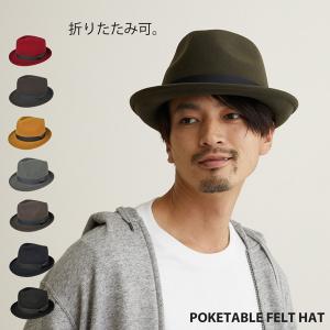 STETSON（ステットソン） 【限定セール】 ステットソン・たためる