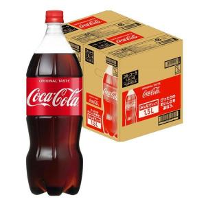 Coca Cola あすつく コカコーラ コカ・コーラ 1500ml 1.5L×1 Coca Cola あすつく コカコーラ コカ・コーラ 1500ml 1.5L×1