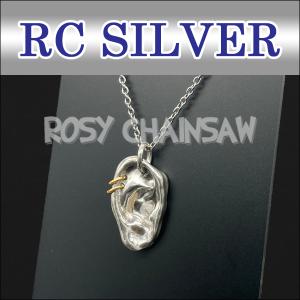 クロスボーン】亀頭スカルシルバーペンダントトップ : ロージー クロスボーン】亀頭スカルシルバーペンダントトップ : ロージー