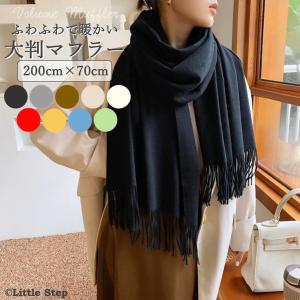 HERMES 極美品△HERMES エルメス カシミヤ100% ロゴ刺繍 HERMES 極美品△HERMES エルメス カシミヤ100% ロゴ刺繍